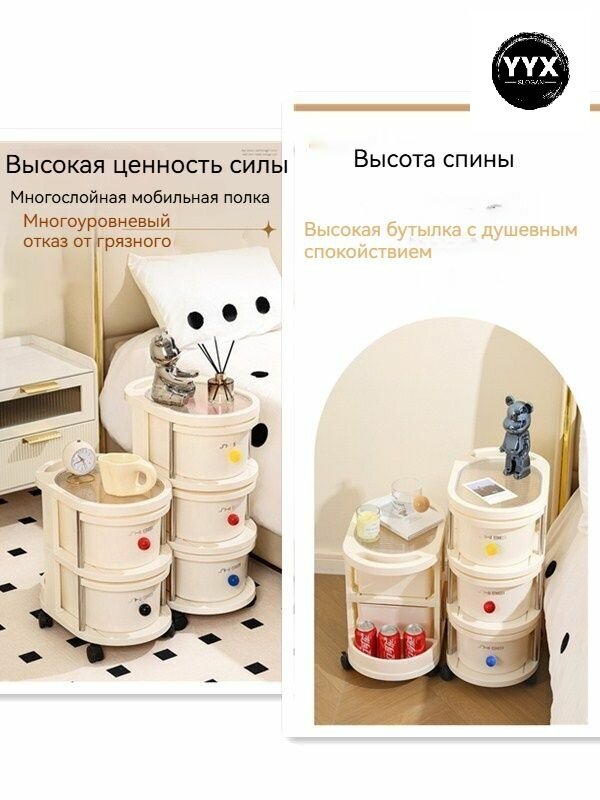 Стеллаж с ящиками, пластик, 2 полки, круглый, стильный дизайн, мобильность