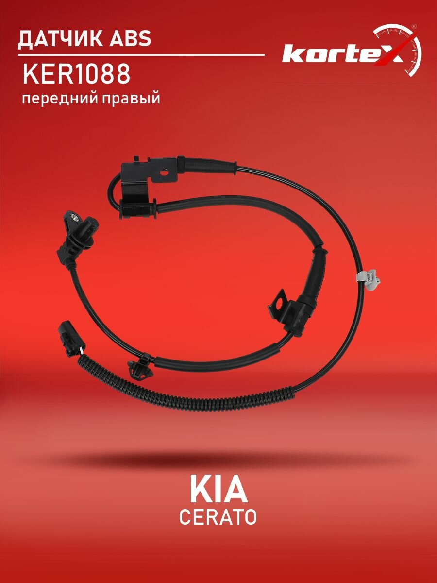 Датчик ABS KIA CERATO 08- передний правый