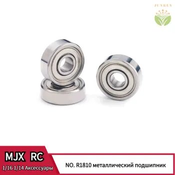 MJX Hyper Go1/16 1/14 RC Racing r1810 металлические подшипники