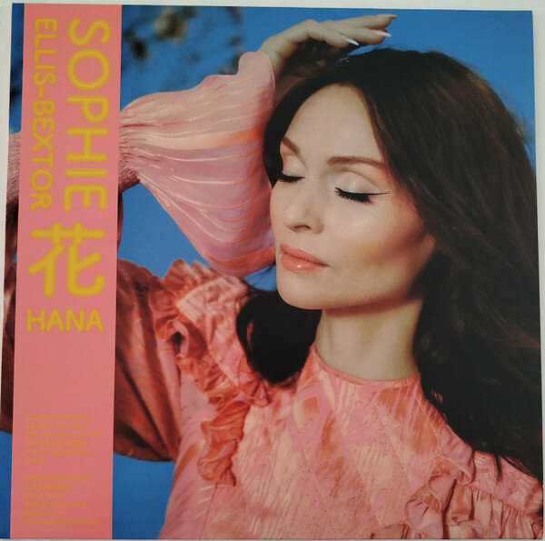 Sophie Ellis-Bextor - Hana (Limited Edit) (color) (LP)