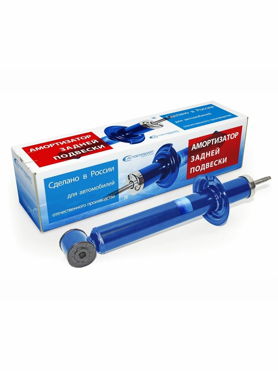 Амортизатор задний масляный для Лада (ВАЗ) 2108-2112-2115, Калина 1; 2110-2915402, Avtostandart