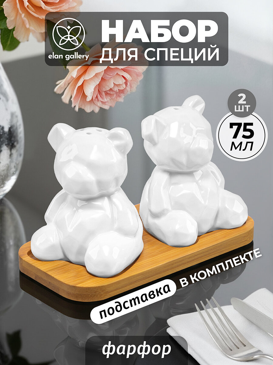 Набор для специй 2 предмета 14х7,2х8,5 см Elan Gallery Мишки на деревянной подставке