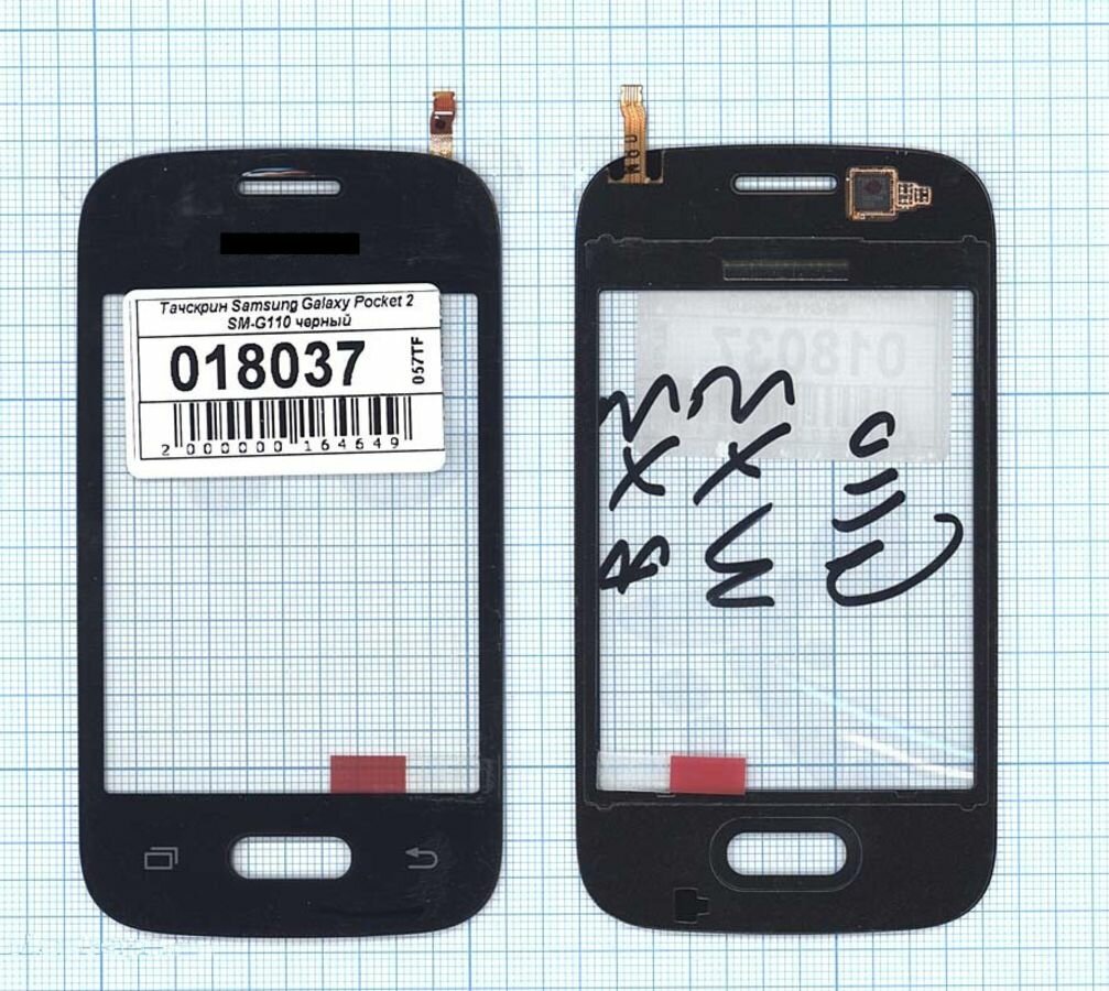 Сенсорное стекло (тачскрин) для Samsung Galaxy Pocket 2 SM-G110 черное, Диагональ 3.3