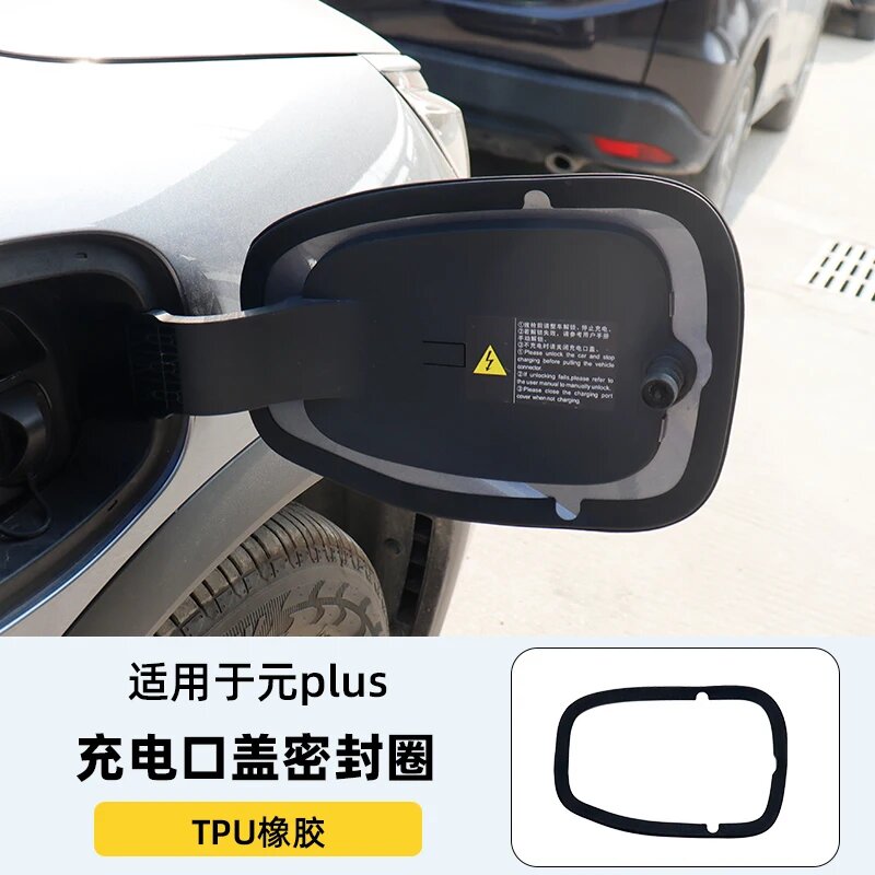 Для BYD ATTO 3 Yuan PLUS 2022-2025 панель подъема окна декоративная крышка дверная ручка модификация интерьера из углеродного волокна type12