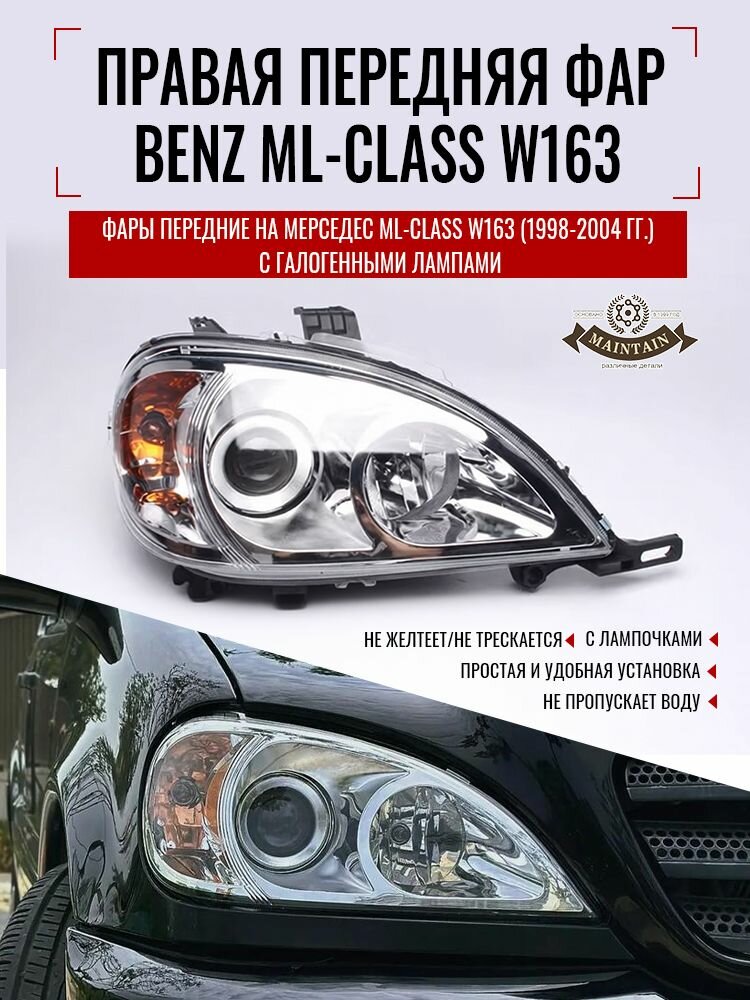 Фары автомобильные