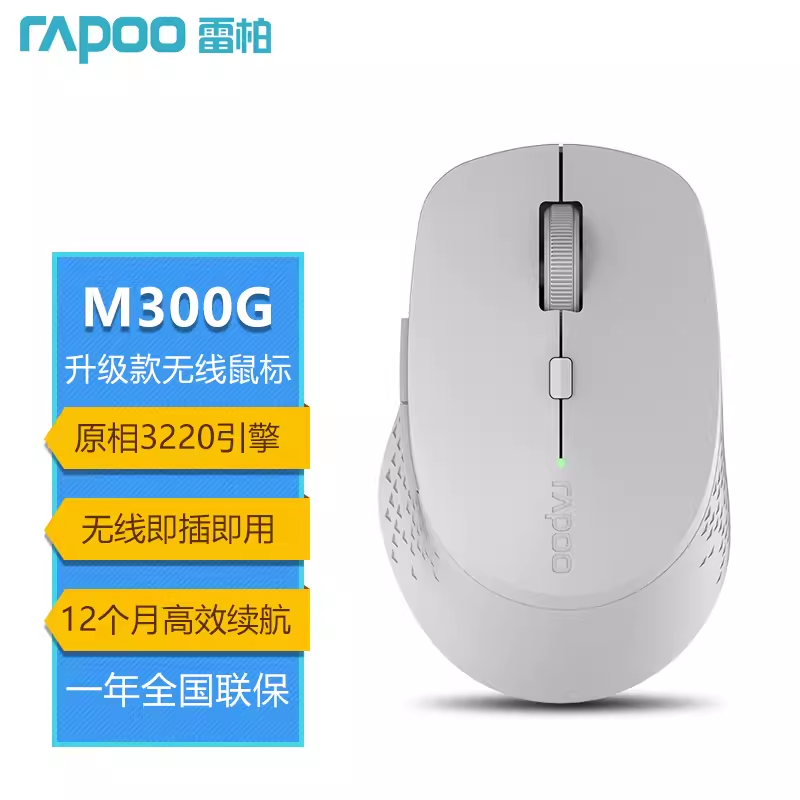 Беспроводная Bluetooth-мышь Rapoo M300G для ноутбуков, офиса, игр, оптическая, портативная, универсальная, 2.4G,