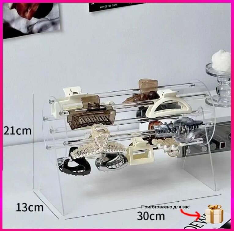 Стильный бестселлер для хранения аксессуаров