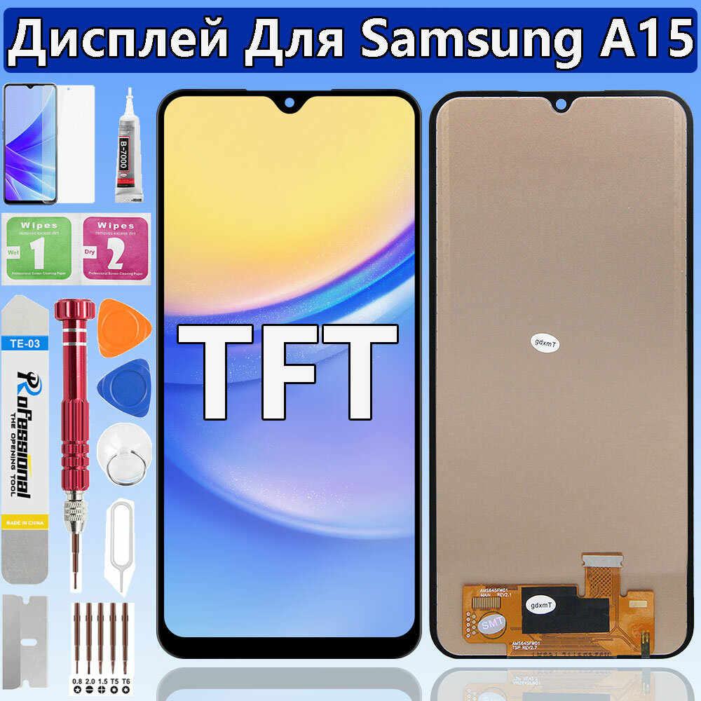 Дисплей Для Samsung Galaxy A15 в сборе с тачскрином, черный -TFT