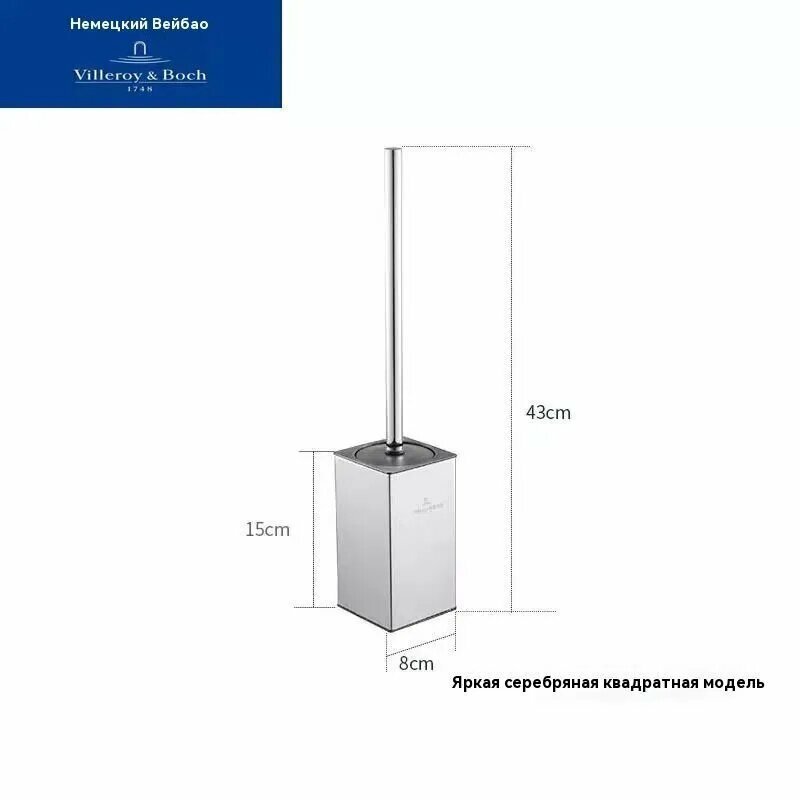 Villeroy & Boch Ершик для унитаза, 1 шт