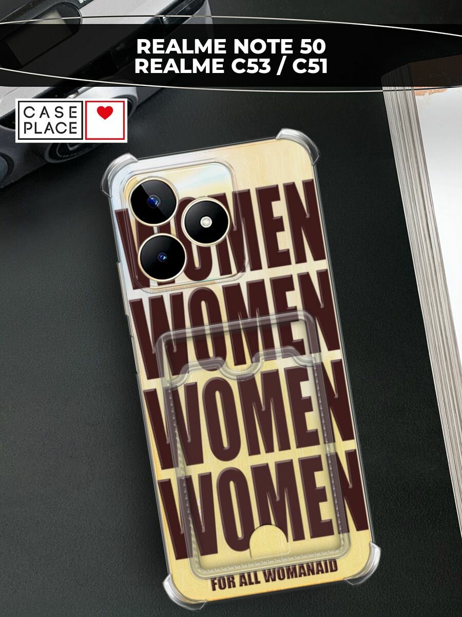 Чехол на Realme C53/C51/Note 50 (Реалми С53/С51/Нот 50) с картой и принтом woman burgundy