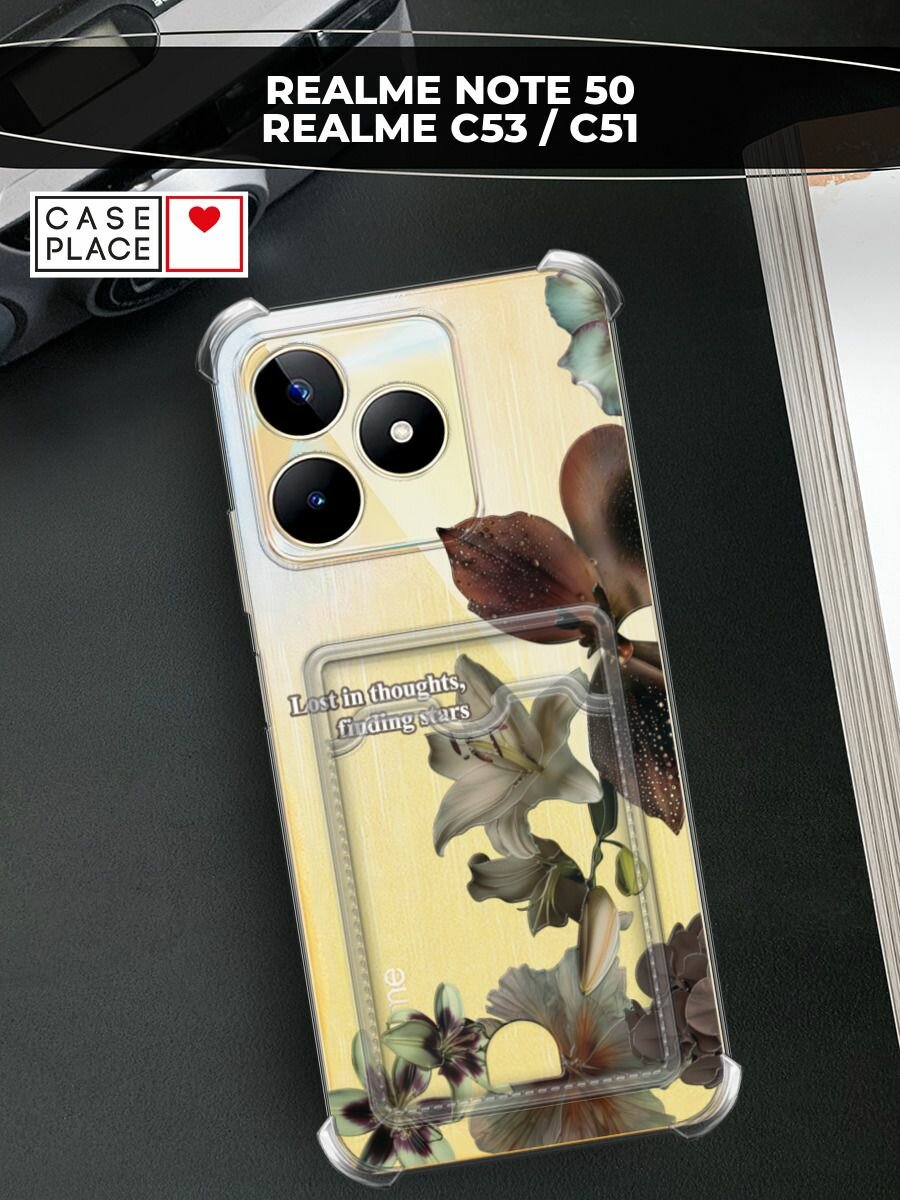 Чехол на Realme C53/C51/Note 50 (Реалми С53/С51/Нот 50) с картой и принтом Темные лилии