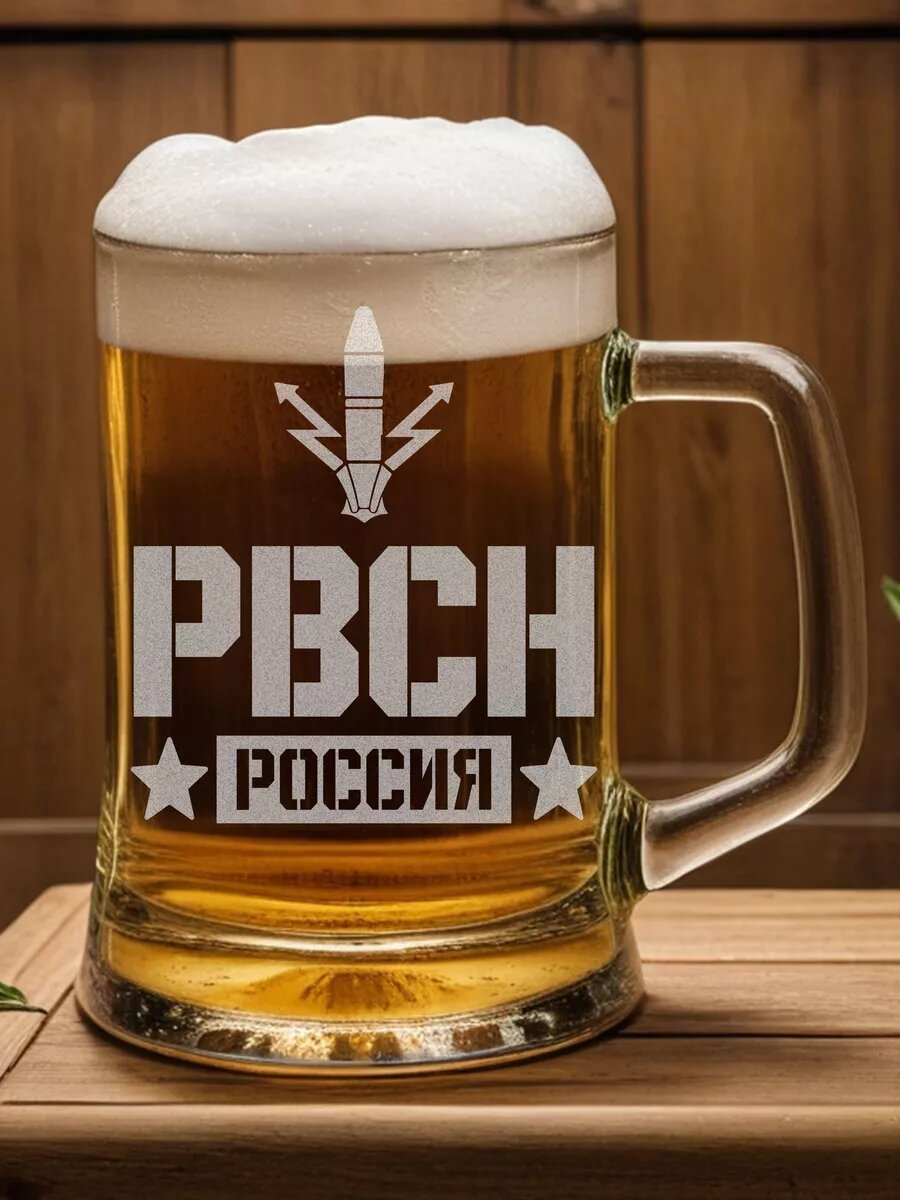 Кружка армейская с надписью рвсн Россия