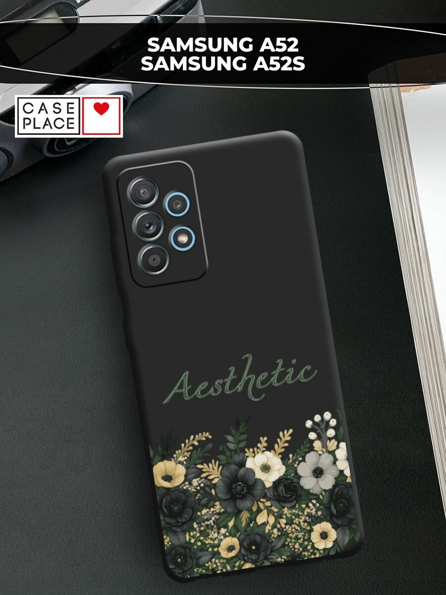 Чехол на Samsung Galaxy A52/A52s / Самсунг А52/A52s с принтом Aesthetic flowers 2