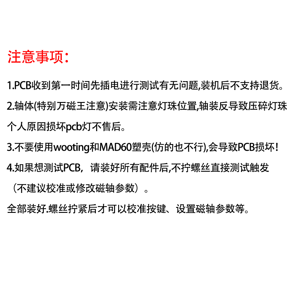 Материнская плата Xiaoye K64H3MZ Magic Edition с магнитными переключателями, нижнее расположение подсветки, PCB При