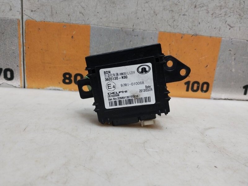 Б/У Блок иммобилайзера Great Wall Hover H3 2013 458653 Great Wall арт. 3605130K00