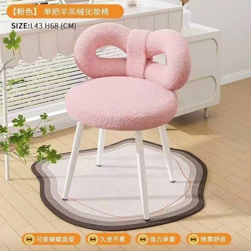 Кресло мягкое для дома и отдыха букле барашек, розовый 33х36х67 см