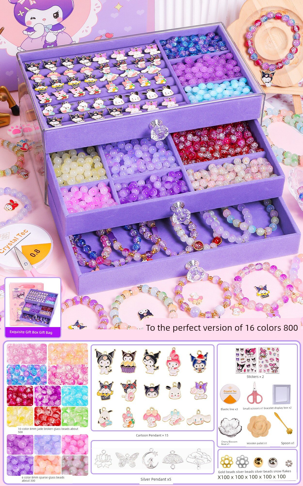 Подарочный набор Kuromi Star Dream Princess с 16 цветами и 1200 бусинами, премиум-набор для девочек от 8 лет