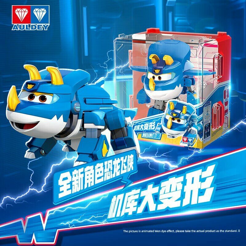 Игрушка-трансформер Audi Double Diamond Super Wings, новый персонаж Coolway Leidi Da Zhuang Hangar, для мальчиков