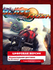 BlazeRush на PS4 и PS5, лучшая цена на рынке, гарантия, навсегда