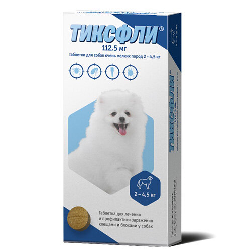 Для собак очень мелких пород 2-4,5кг 112,5 мг 1 таб тиксфли таблетки от блох и клещей