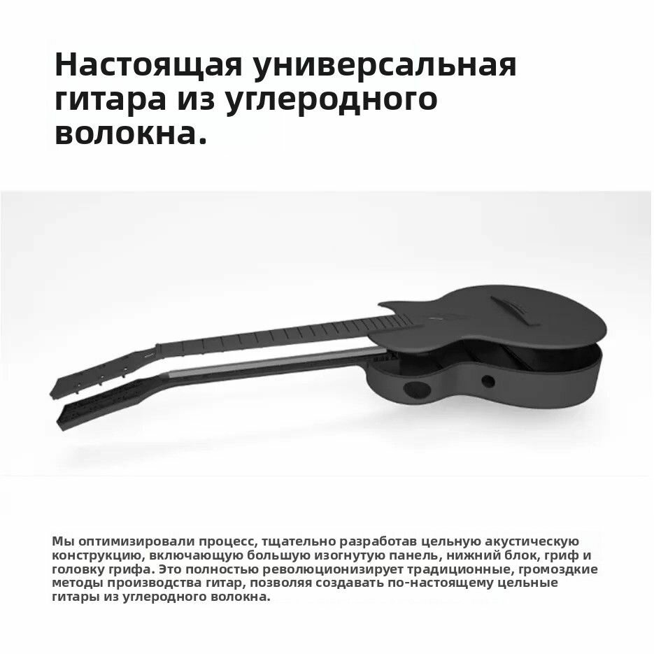 Струнный инструмент — фото 1