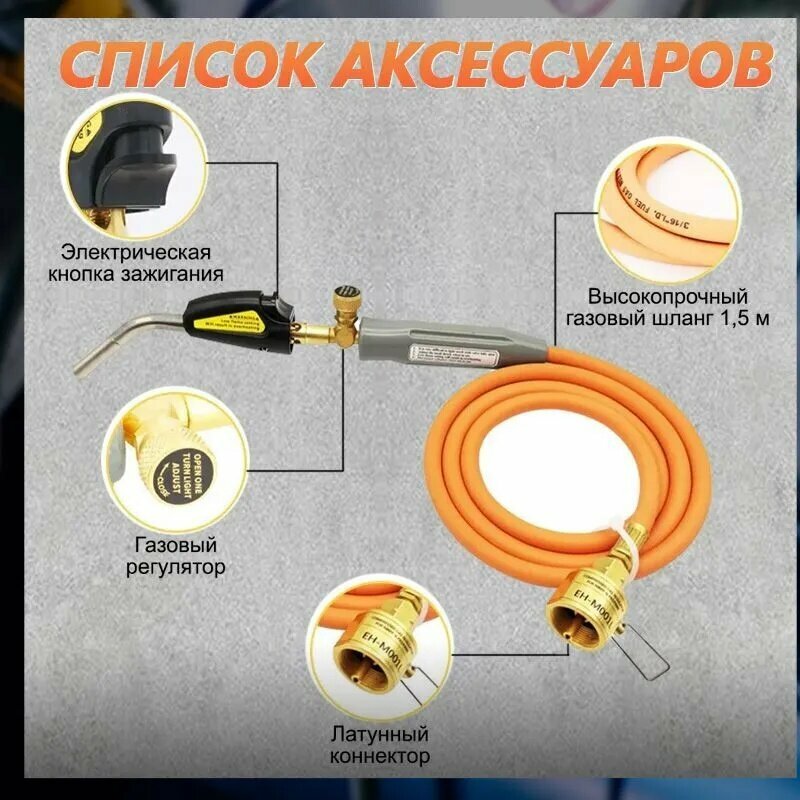 Запчасть для бензоинструмента — фото 1