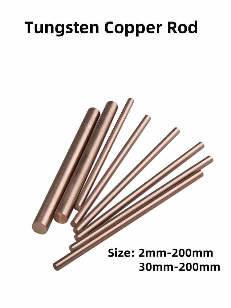 6mm*200mmW75 Медный вольфрамовый стержень W75Cu25 Длина вольфрамового медного стержня 200 мм(1pcs)