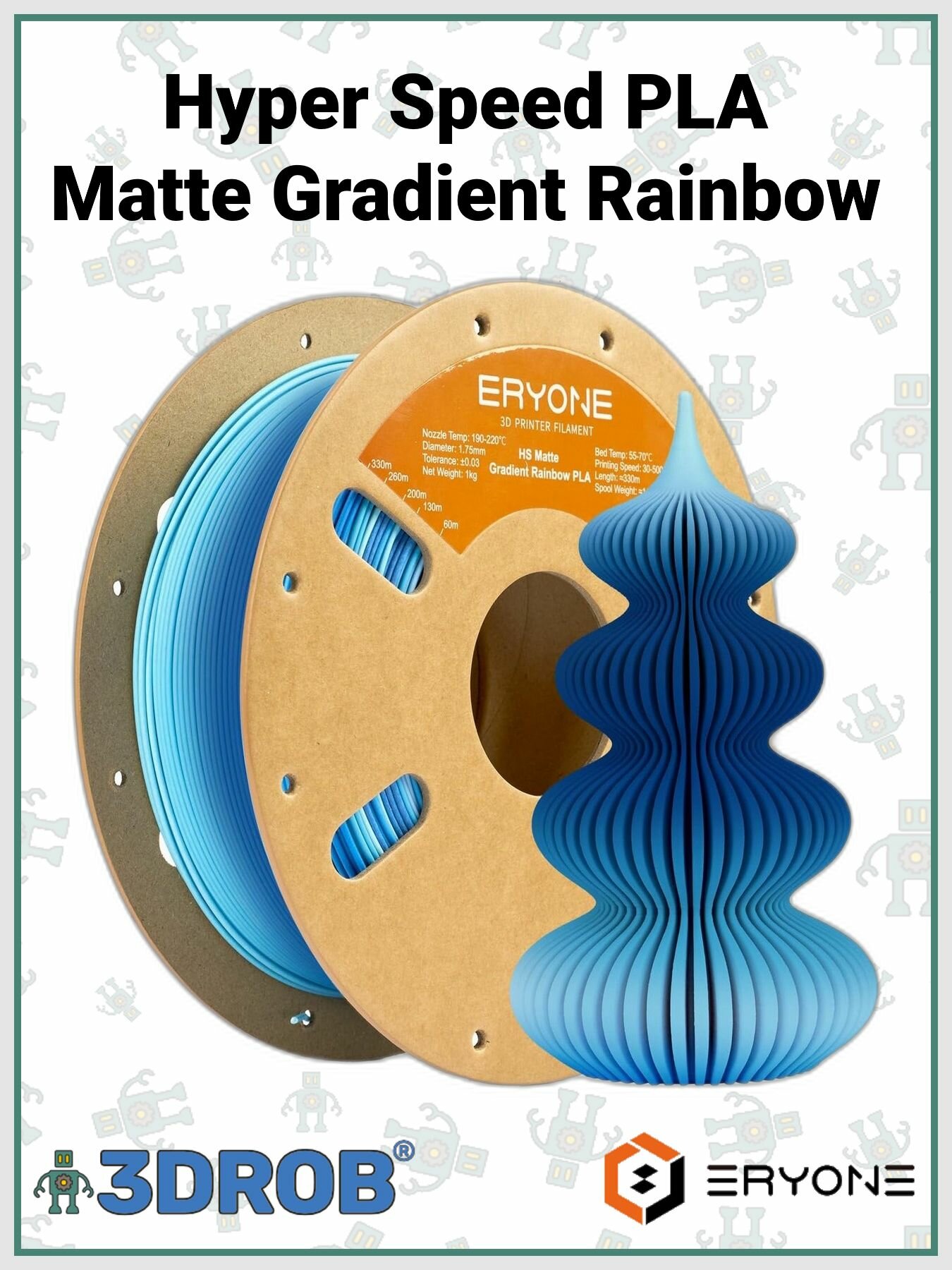 PLA High Speed Matte Gradient Rainbow Glacier1,75 мм 1 кг (Eryone) синий