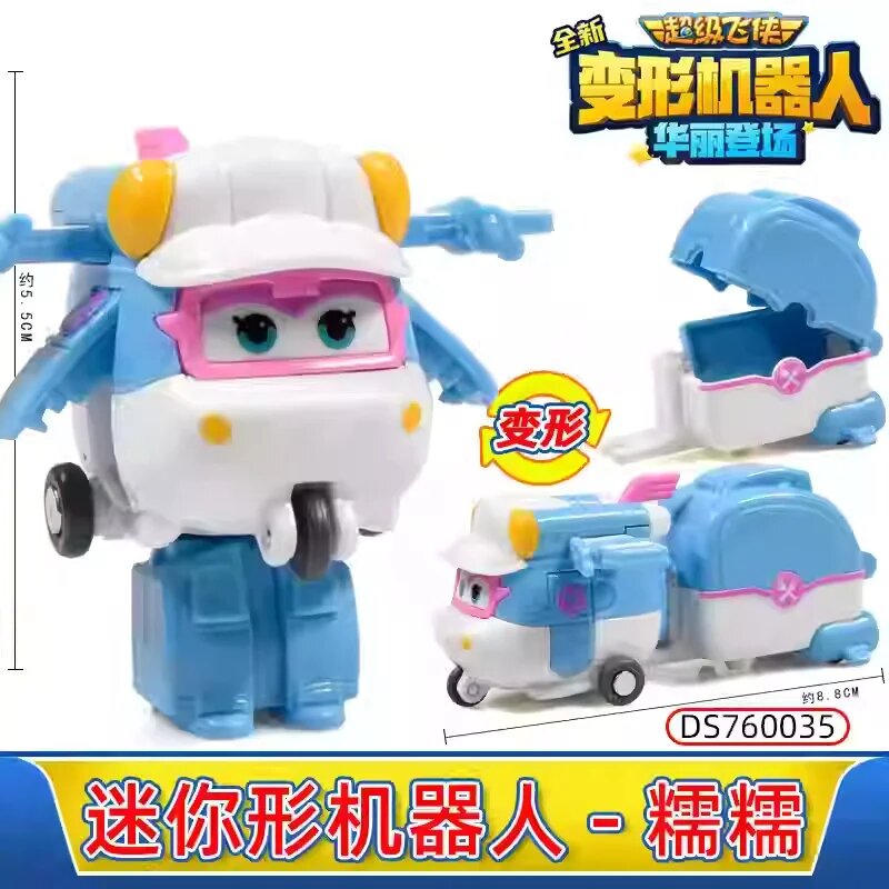 Мини-трансформер Супер Крылья Бандай 19