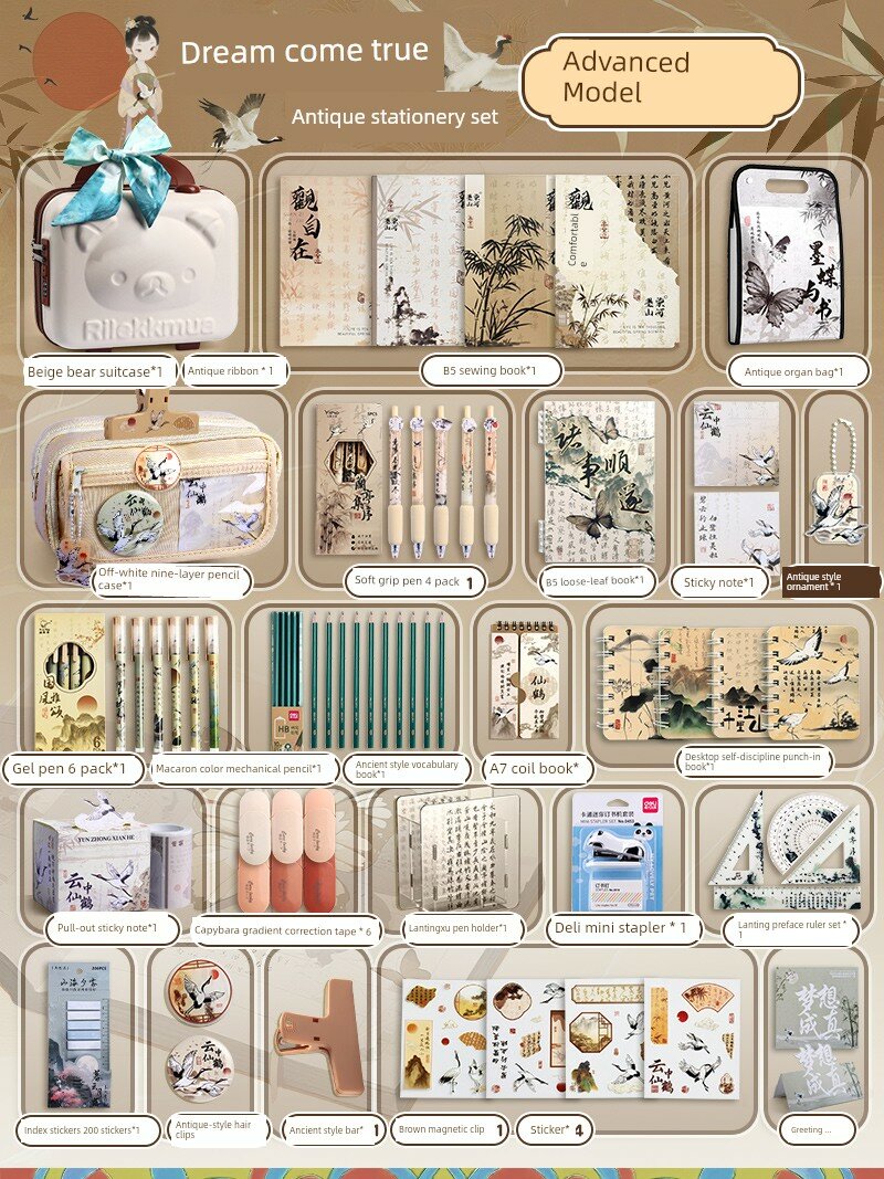 Набор канцелярских принадлежностей в китайском стиле в подарочной коробке для девочек 10 лет, подарок на день рождения,