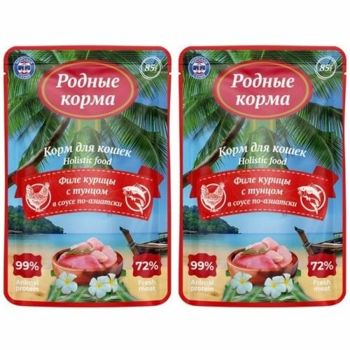 Родные Корма Влажный корм для кошек Морская серия, Суп филе курицы с тунцом в бульоне по-азиатски, 85г, 2шт