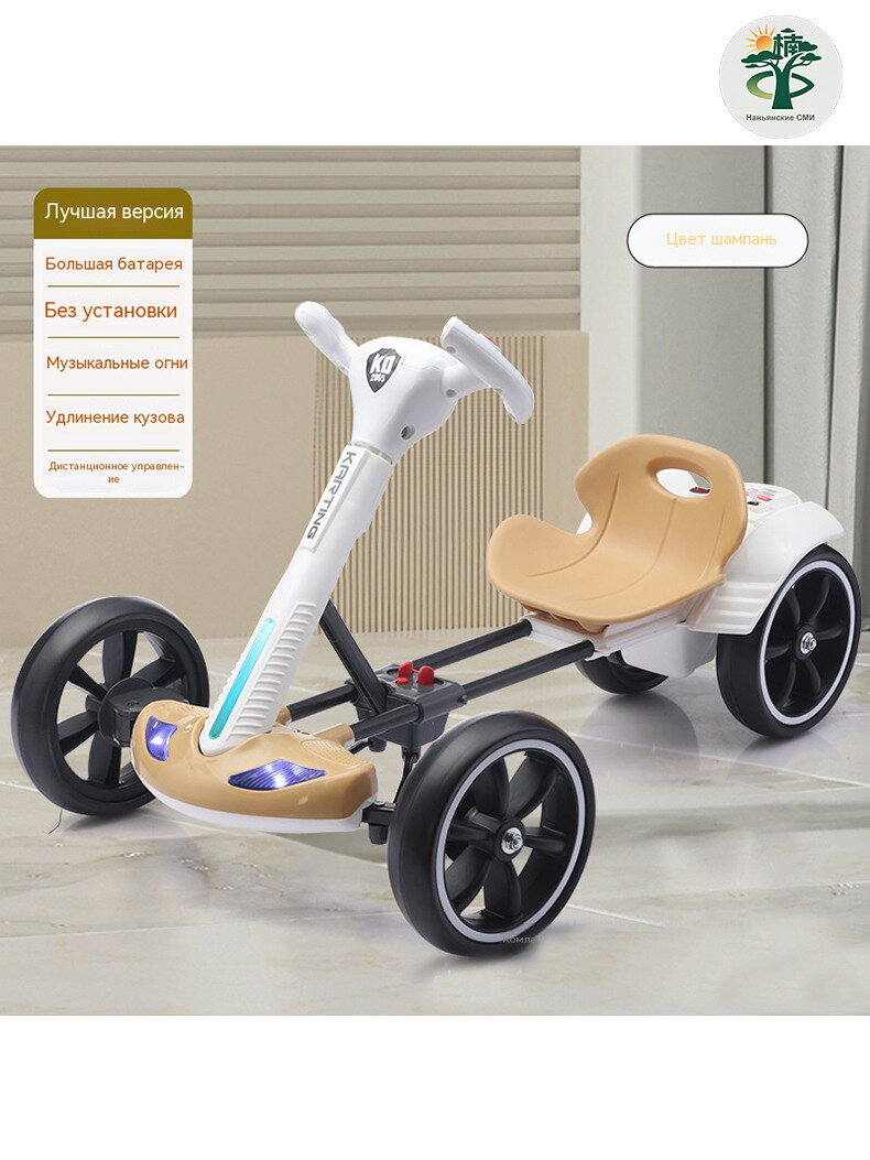 Детский складной электрический четырехколесный картинг, не требующий установки