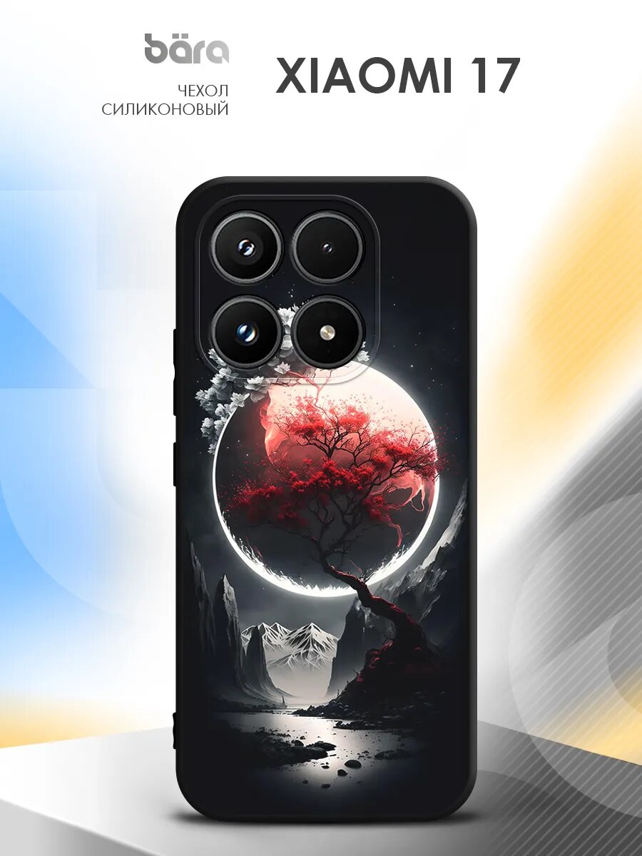 Чехол на Xiaomi 17/ Сяоми 17 накладка, защитный, матовый, черный с рисунком