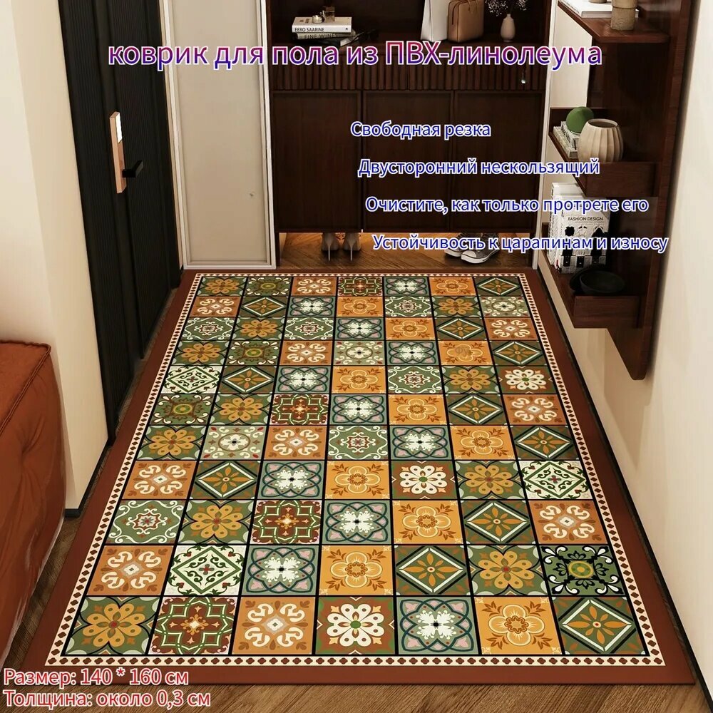 Линолеум на отрез Противоскользящий, 1600 мм, 1400 мм