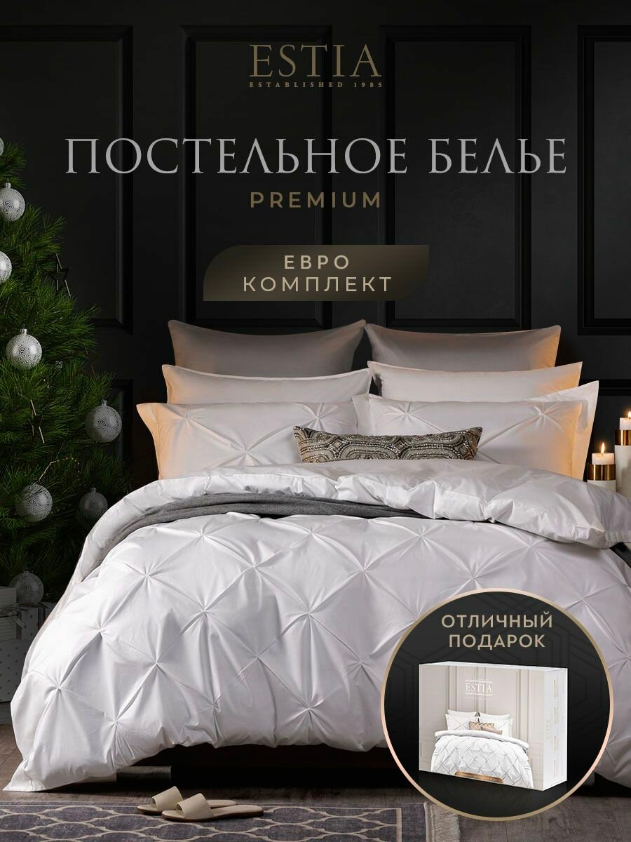 ESTIA Комплект постельного белья евро "Маддалена" 200х210-1/230х250-1/50х70-4 Сатин-Премиум, хлопок, белый