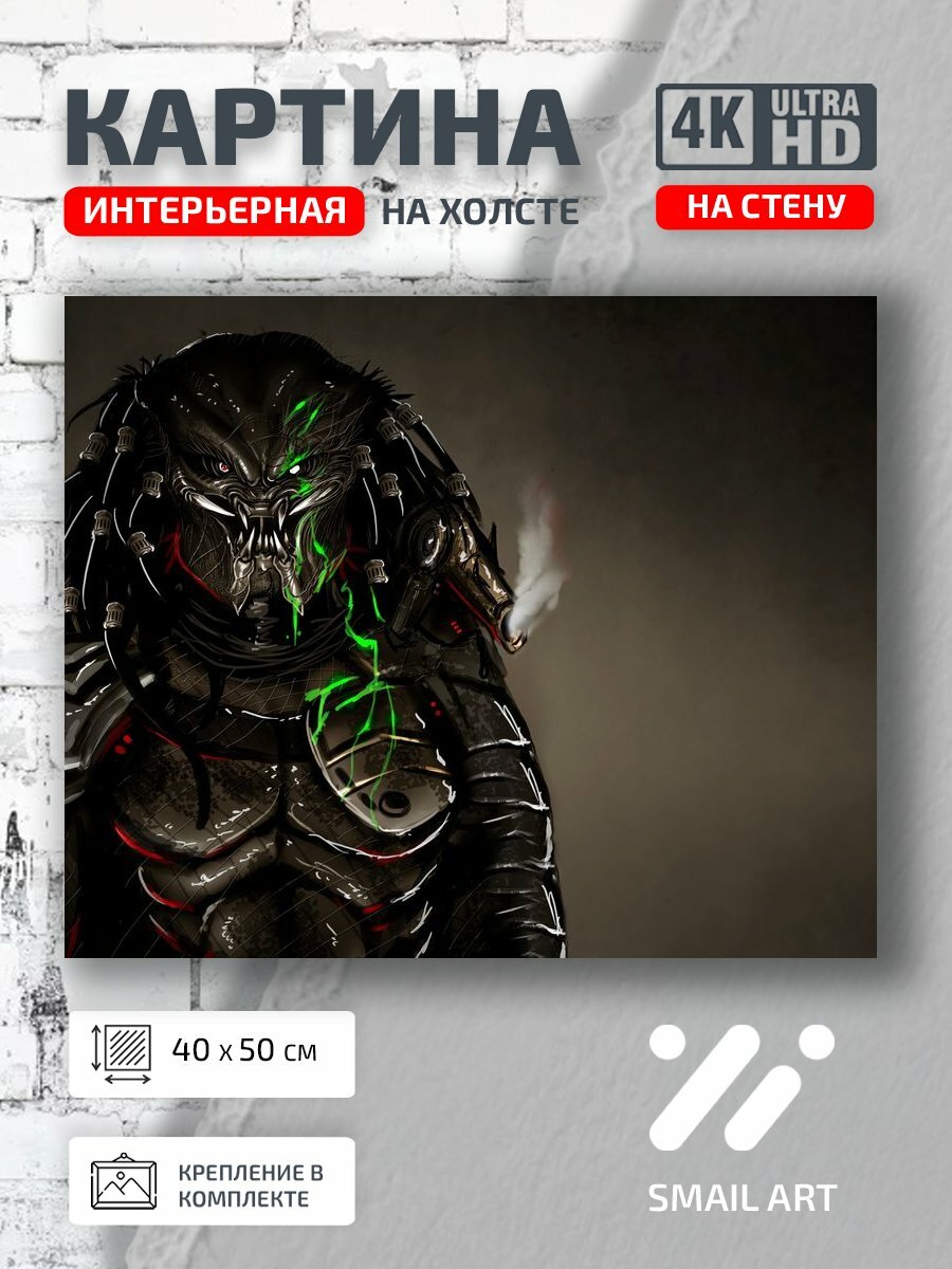 Картина на холсте интерьерная 40 на 50 на стену Костюм Mood для офиса атмосфера интерьер