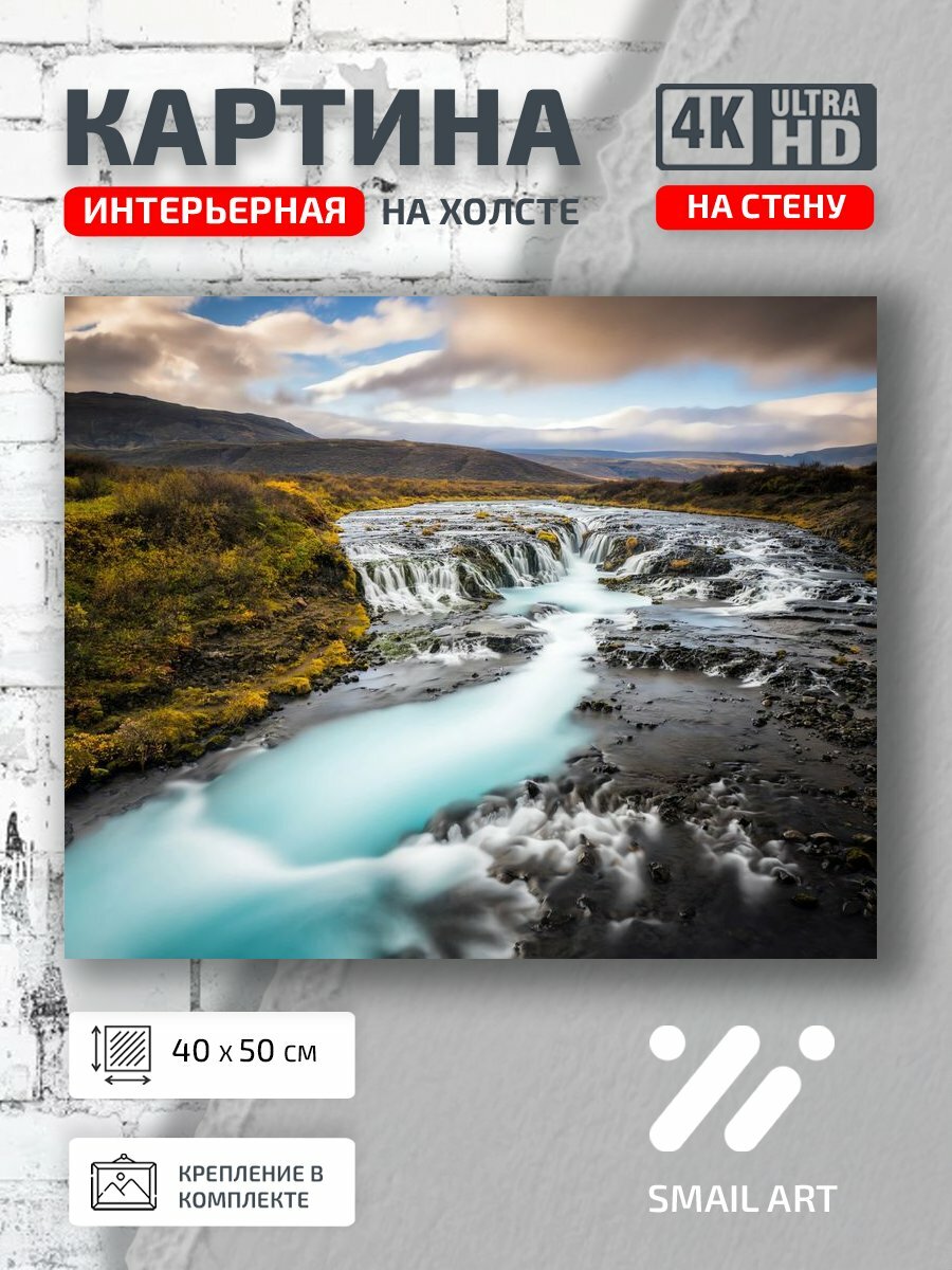 Картина на холсте интерьерная 40 на 50 на стену Облака Landscape для кафе пейзаж интерьер
