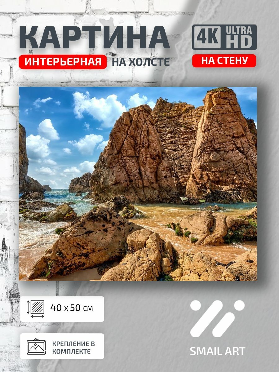 Картина на холсте интерьерная 40 на 50 на стену Море Landscape для гостиной пейзаж интерьер