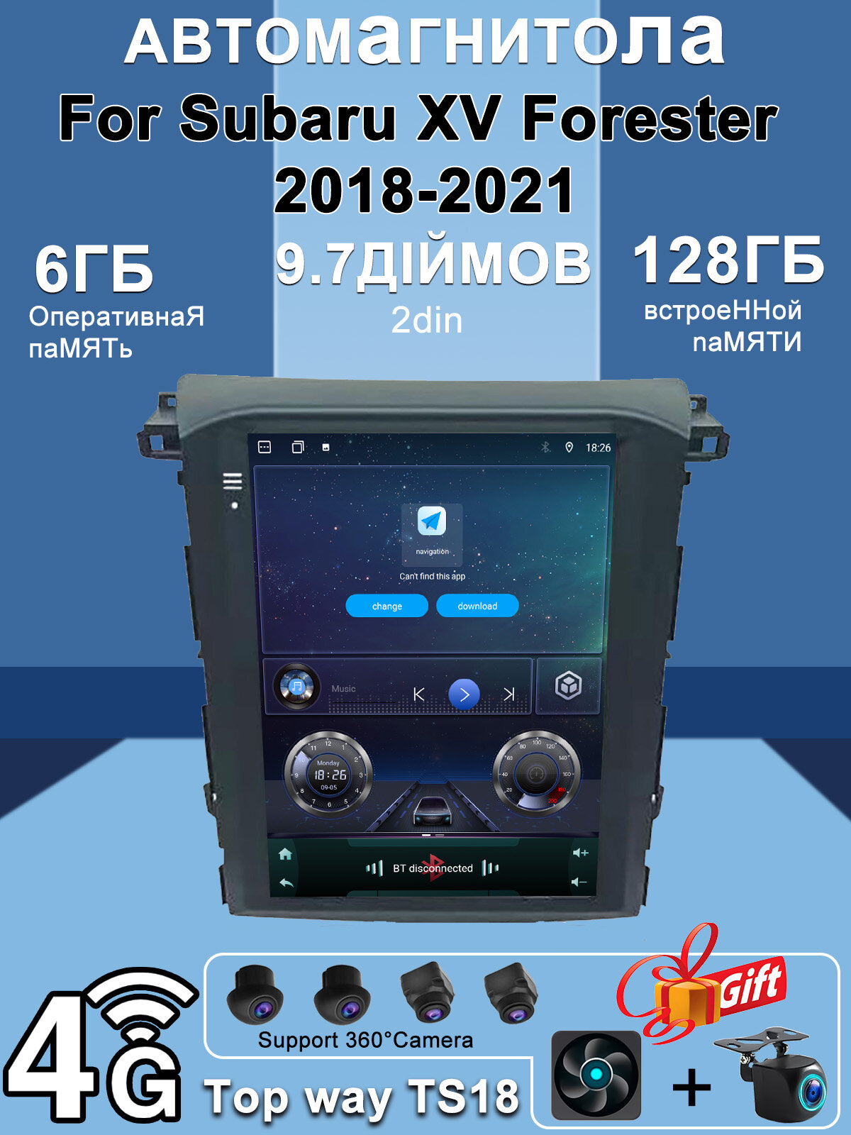 Штатная Магнитола TS18 для Subaru XV Forester 2018-2021 , с камерой заднего вида. IPS экран 9.7 дюймов, Wifi 2din с сенсорным экраном, usb и блютузом
