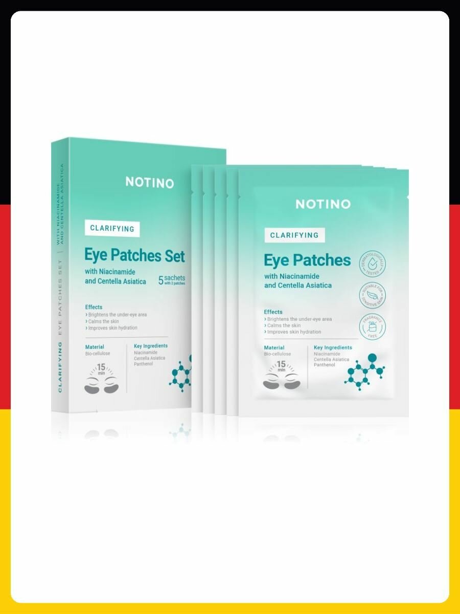Патчи NOTINO Clarifying Bio-Cellulose Eye Patches Set with Niacinamide and Centella Asiatica, 10 шт