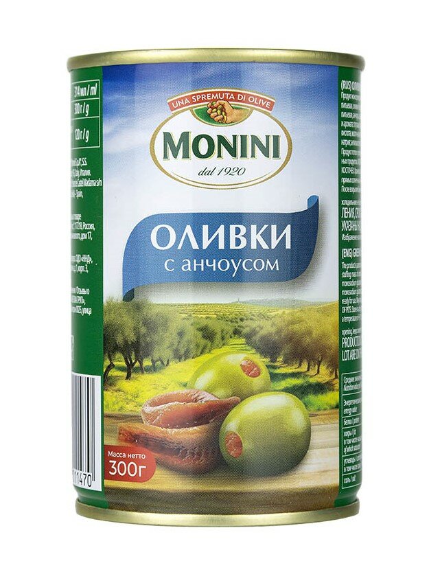 Оливки зеленые Monini с анчоусом без косточки, в рассоле, 300 г