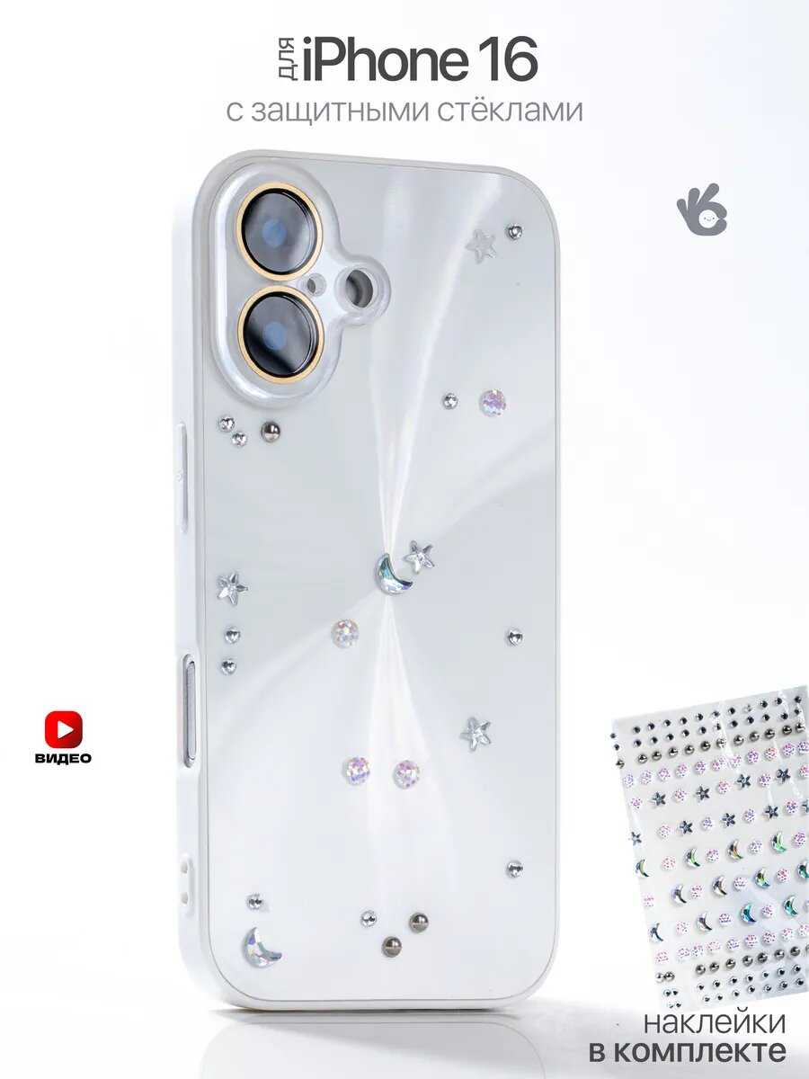 Чехол О'кейси, для iPhone 16, с защитой камеры, принт, белый