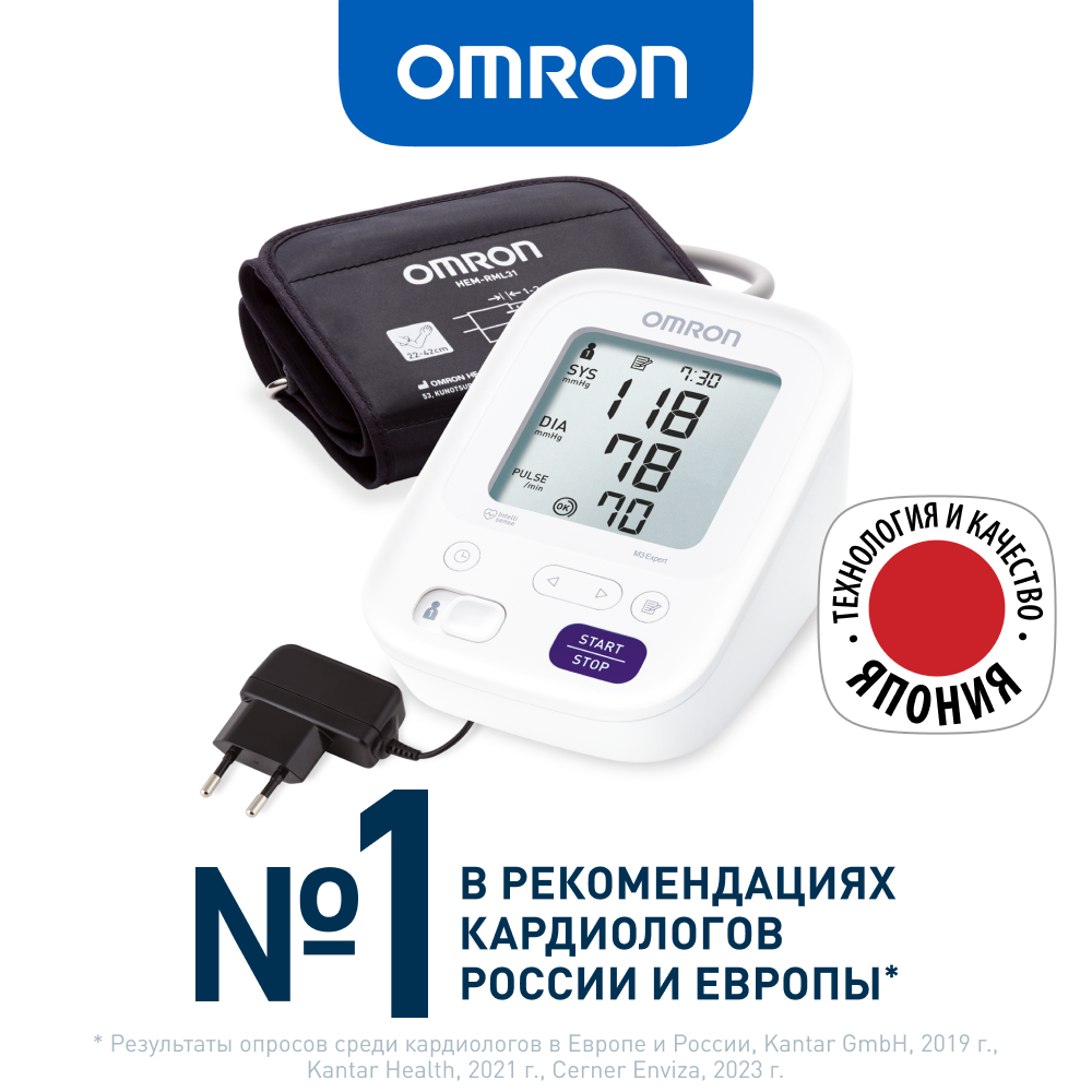 Тонометр Omron M3 Expert + адаптер + универсальная манжета (HEM 7154-ALRU)