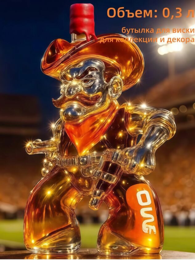 Бутылка для виски, для коллекции и декора, 0.3L
