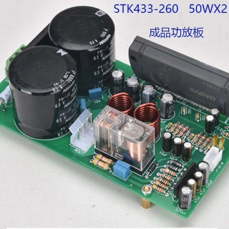 STK402-100 Толстопленочный Вокальный Усилитель MLHJ STK433-260