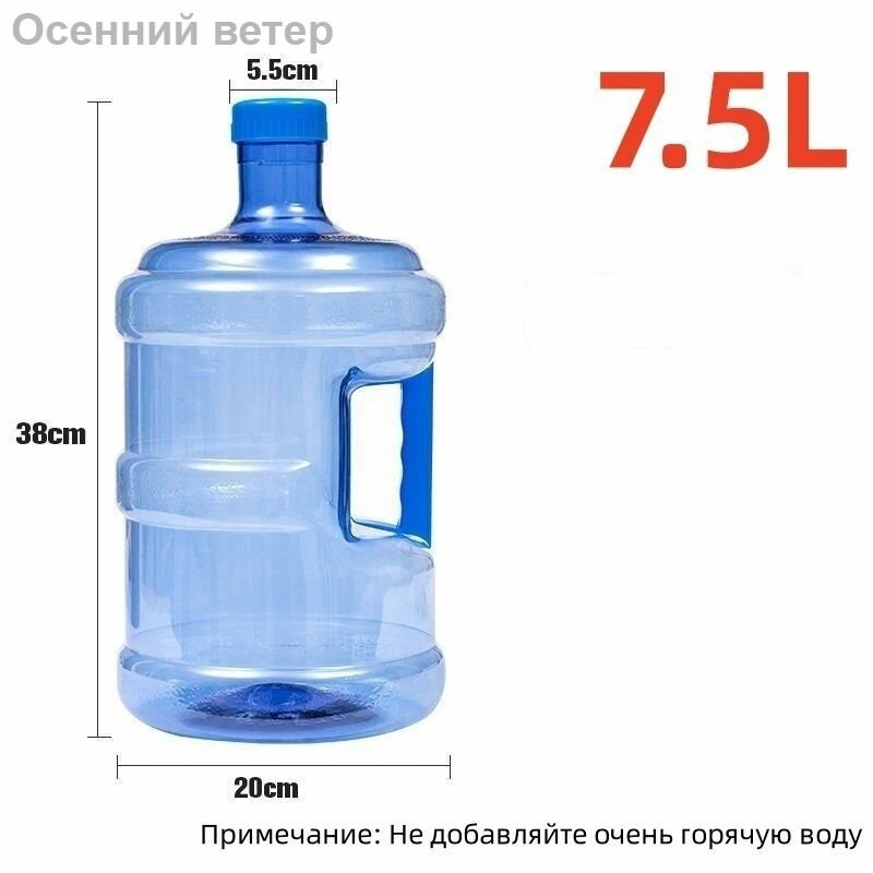 Канистра для воды