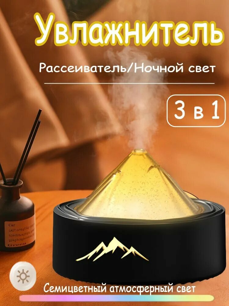 Увлажнитель воздуха PTQ-XY-0538, черный