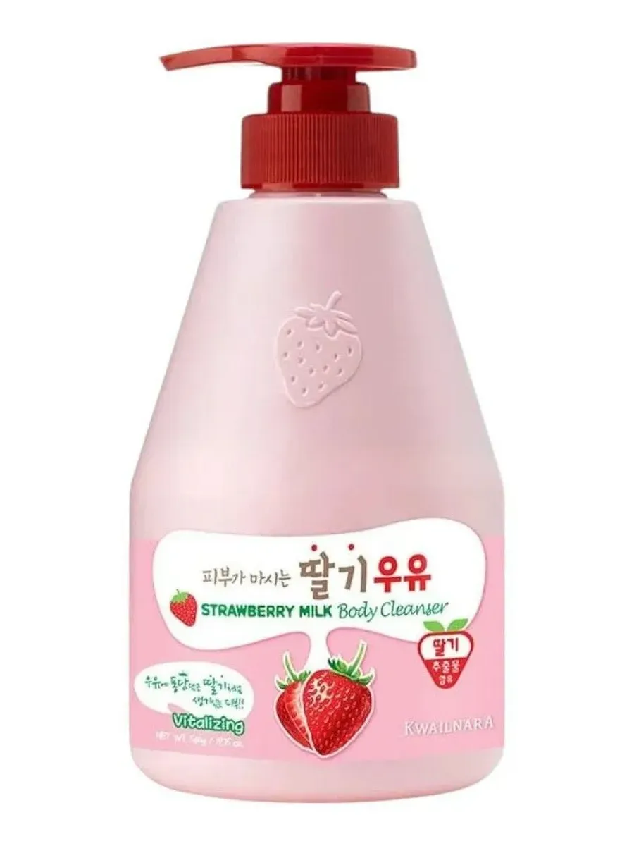 Гель для душа Welcos Kwailnara Strawberry Milk Body Cleanser, клубничный, 560 г