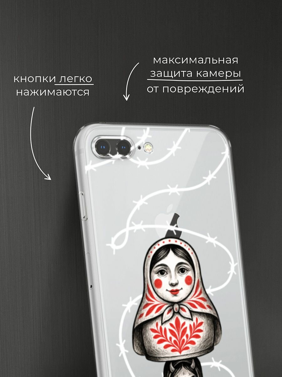Чехол на Apple iPhone 7 Plus / Айфон 7 Плюс с принтом Темная матрешка 2, прозрачный — фото 1