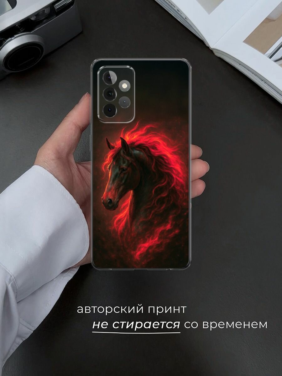 Чехол на Samsung Galaxy A72 / Самсунг Галакси А72 с принтом Конь и грива — фото 1